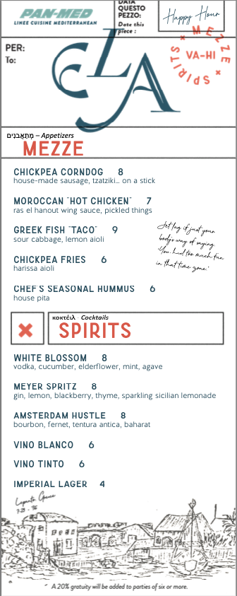 Ela: A Taste of the Mediterranean in Virginia-Highland - Rough Draft ...